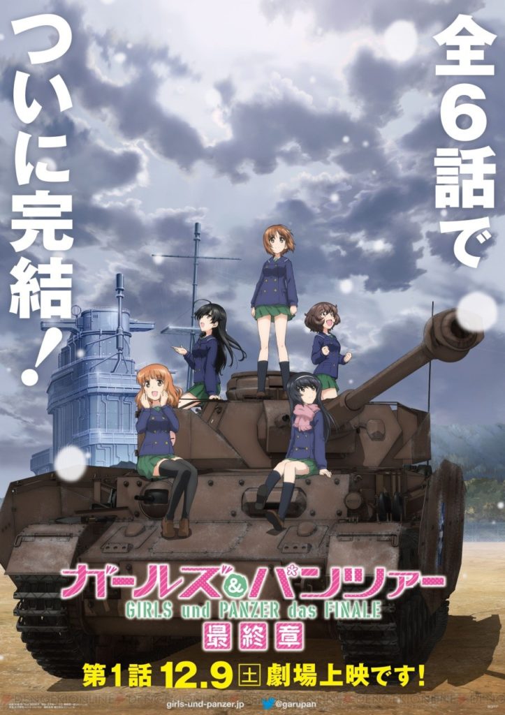 La película de 'Girls und Panzer das Finale' revela nuevo reparto