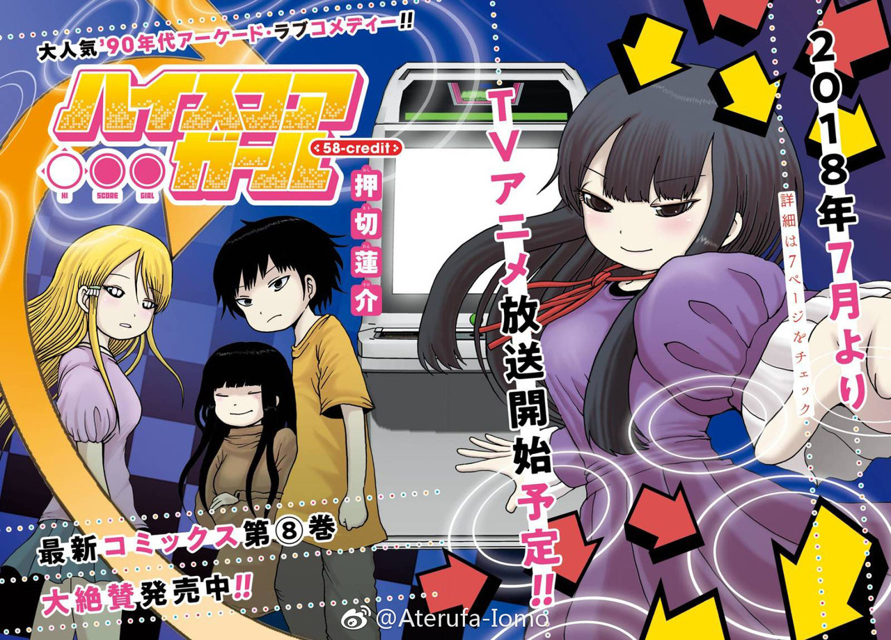 El manga 'High Score Girl' llega a su final