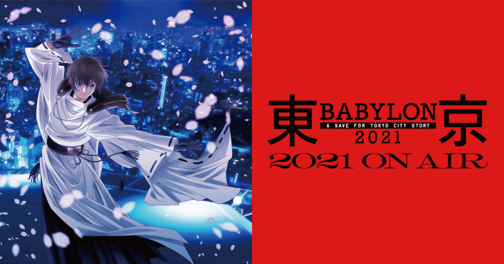 El manga de CLAMP ‘Tokyo Babylon’ tendrá nuevo anime en 2021