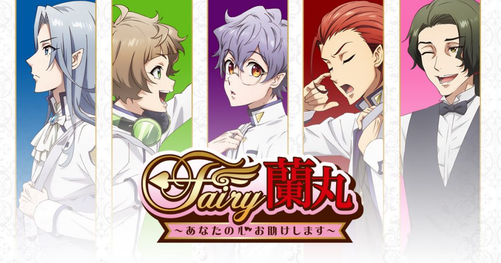 'Fairy Ranmaru' muestra su primer vídeo promocional