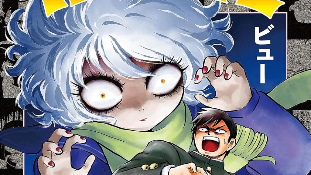 Let’s Go Kaikigumi: la comedia de terror que llega al anime en 2026